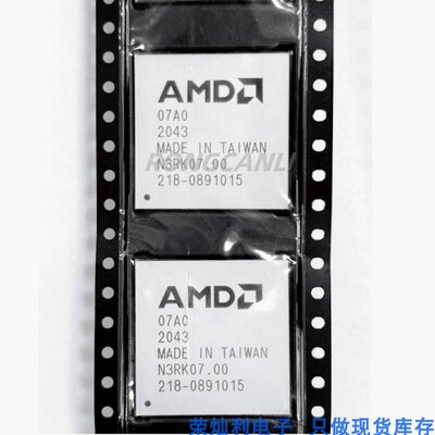 AMD 218-0891004 218-0891005 218-0891011测试良品现货 一片起拍
