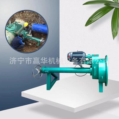 Gas Pipeline Electric Drilling Machine