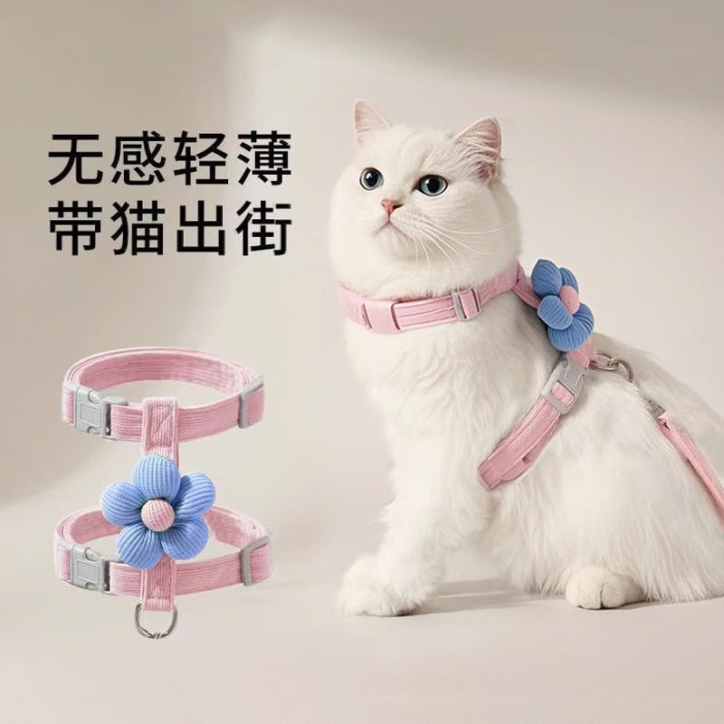 猫咪牵引绳防挣脱遛猫工字型猫绳子猫牵引外出可调节专用猫绳背带