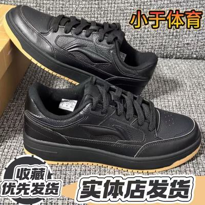 李宁天迹经典板鞋男百搭休闲鞋