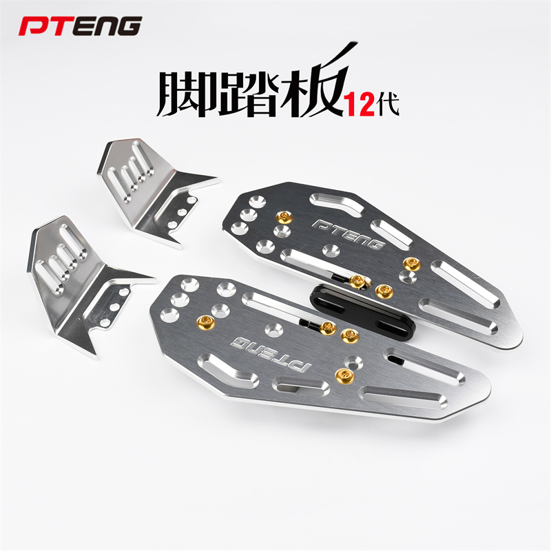 小牛UQI+ U+B U1D U1C U2 MQIL电动车铝合金前后脚踩前脚踏板配件_虎窝淘