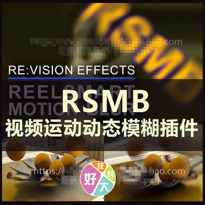 FCPX实用模板RSMB视频运动动态模糊效果Final Cut Pro X