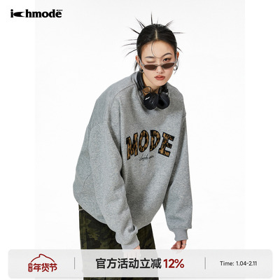 美式流行豹纹圆领宽松卫衣春