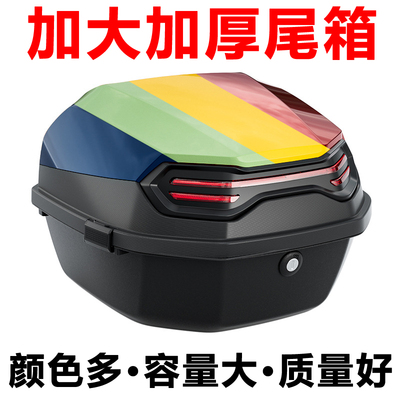 适用飞鹰ufr150max nptt150 npx150加大尾箱后备箱头盔收纳储物箱