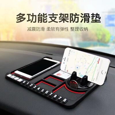 适用哈弗枭龙max h9 h5 h1仪表台置物垫防滑垫手机导航支架号码牌