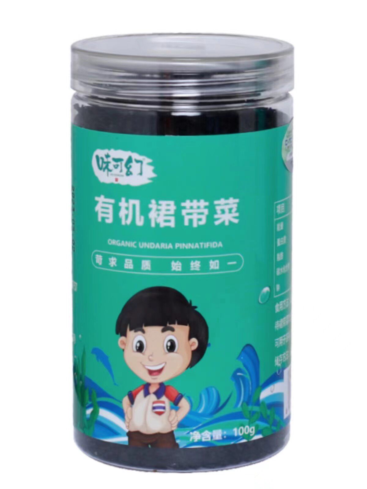 味可幻嫩叶干裙带菜嫩梗非即食新鲜干货嫩苗