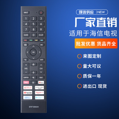 ERF3B80H适用海信夏普电视43A7GQ 55E76GQ 43A6G 50E76GQ A53FEVS