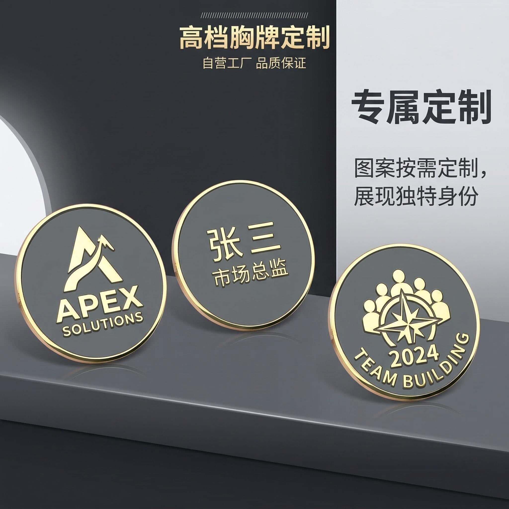 胸牌定做高档工牌定制姓名牌不锈钢胸卡工作牌logo工号牌别针式挂