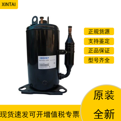 日立SD074CV-H3BU空调压缩机