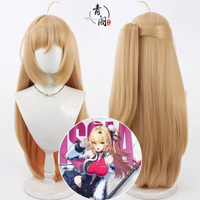 【青阁】绝区零 希希芙cos假发Cissia 分体马尾带挑染