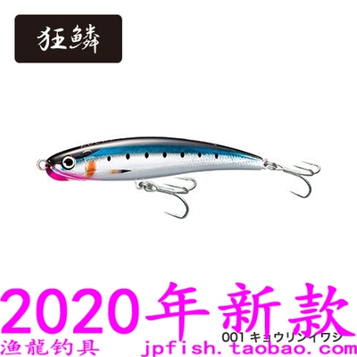 铅笔浮水SHIMANO/禧玛诺