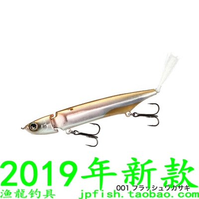 Bantam路亚饵SHIMANO/禧玛诺