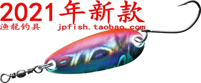 DAIWA/达亿瓦马口亮片亮片