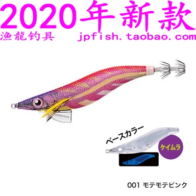 shimano Sephia Clinch QE-B35T/QE-B38T/QE-H35T/QE-H38T 木虾