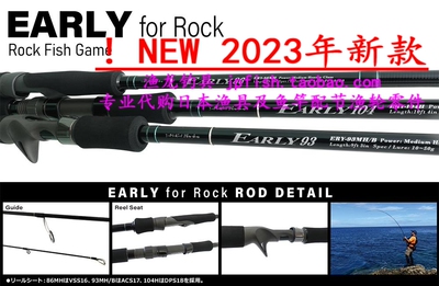 EARLY路亚竿DAIWA/达亿瓦