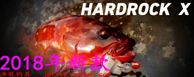 HARDROCK路亚竿DAIWA/达亿瓦