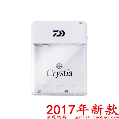 Crystia电源盒DAIWA/达亿瓦