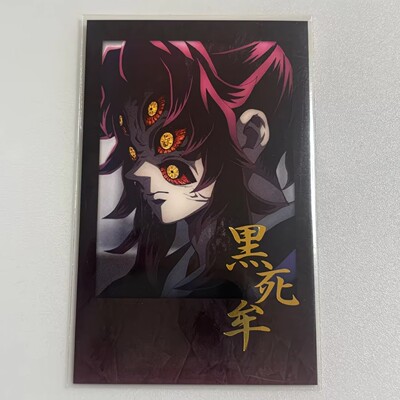 【现货原袋】日谷鬼灭之刃无限城篇餐厅第一章系列吧唧黑死牟无惨