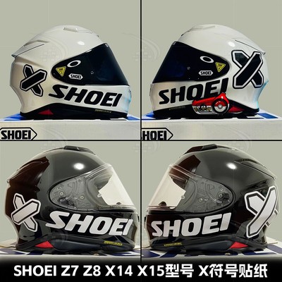 摩托车头盔反光贴纸X符号SHOEI