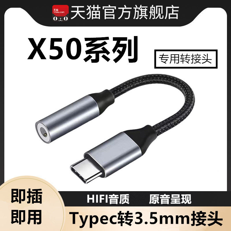 适用荣耀x50耳机转接头x50i耳机转换头typec转接口x50pro手机专用typec接口转接线3.5mm接头U盾K宝声卡