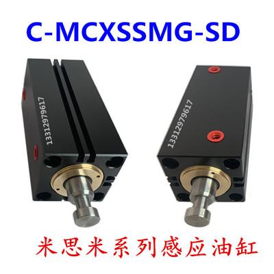 新款专业生产米思米系列C