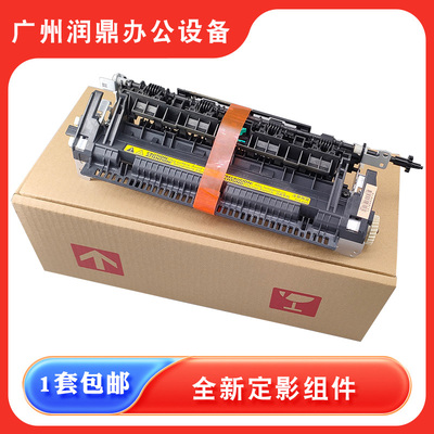 适用 佳能  4450 4452 4770 4890 211 215 216N 加热器 定影组件
