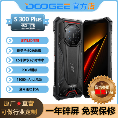 道格S300Plus迷你LED照明拍照键