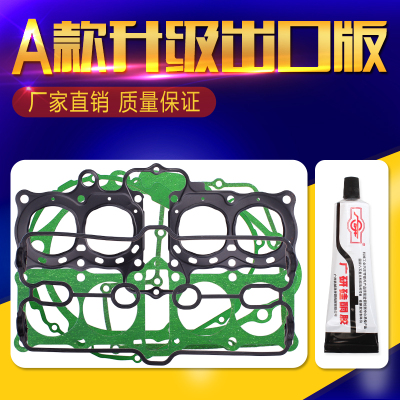 适用本田 CBR23期 CB-1 CB400 全车垫/大修包/气缸头垫/缸床垫