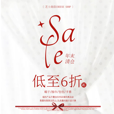 年终福利~帽子/围巾/手套/包包