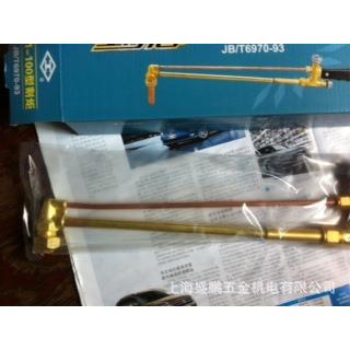G01-100割炬零配件割炬前部G01-100上海焊割工具厂出品