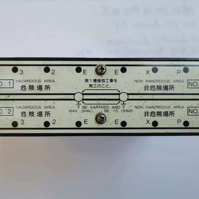 议价NAKAKITA NS797C-ZB ZENER BARRI可维修