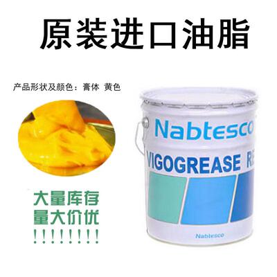 发那科机器人保养润滑油脂VIGOGREASE RE0 A98L00400174日本协同