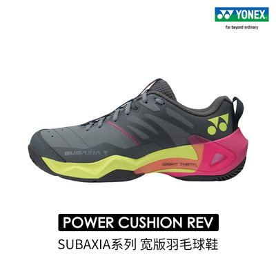 尤尼克斯男女通款羽毛球鞋