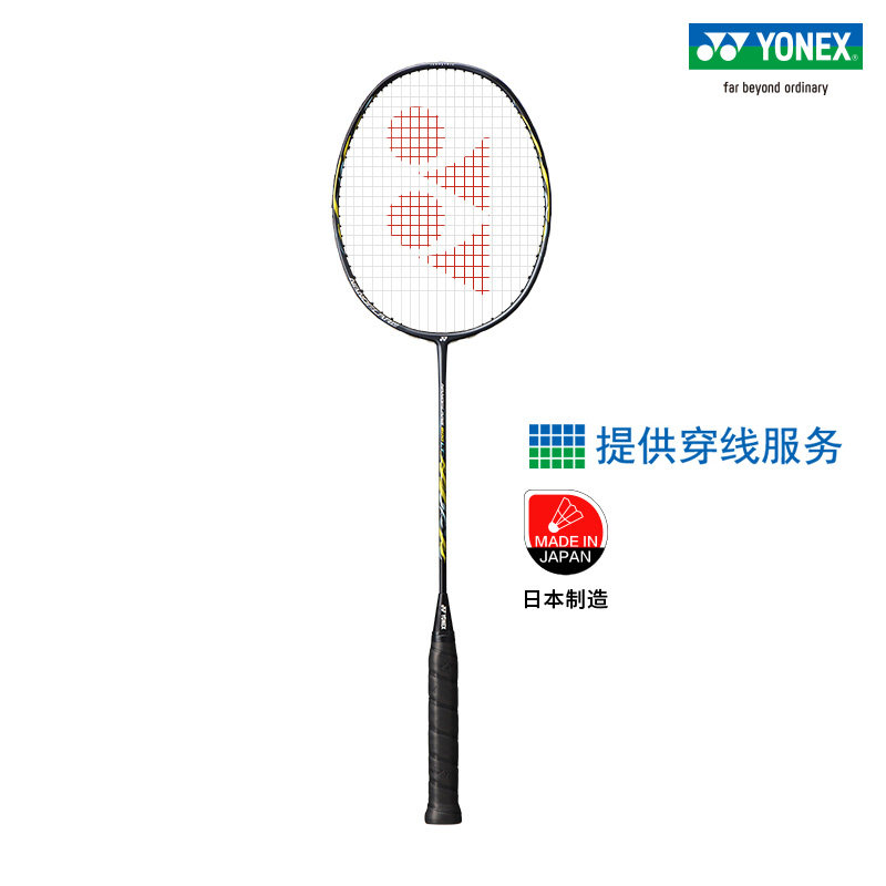 NANOFLARE 800 LT NF-800LTYX NF800LT 疾光800LT - 中羽在线
