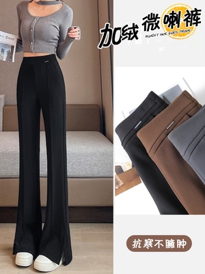 高端西装喇叭裤女高腰春秋冬2025新款黑色微喇裤显瘦垂坠感马蹄裤