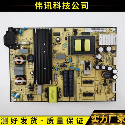 原装乐华55S100 48S560 48S100电源板SHG5504B-101H测试好