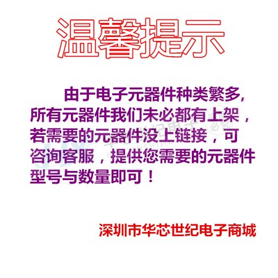 全新原装正品TPS72301DBVR  丝印T08I TPS72301DBVT 稳压器芯片IC