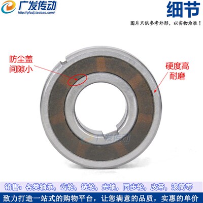 单向轴承 CSK25PP 凸轮离合器 轴承 尺寸:25*52*15内外圈带键槽