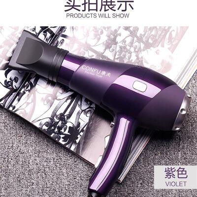 厂家康夫9897大功率电吹风2300W专业家用美发廊专用吹风