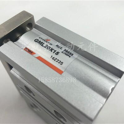CHANTO长拓导向气缸GMM20X10/20 GML25X20 GML12X30/40/50/75/100