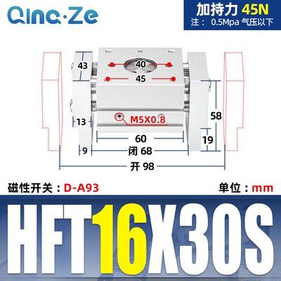气动手指气缸平行夹爪宽阔型HFT10/16/20/25/32X30x40x60x80X100S