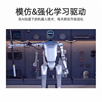 Unitree G1 Humanoid Cyborg Running Performance