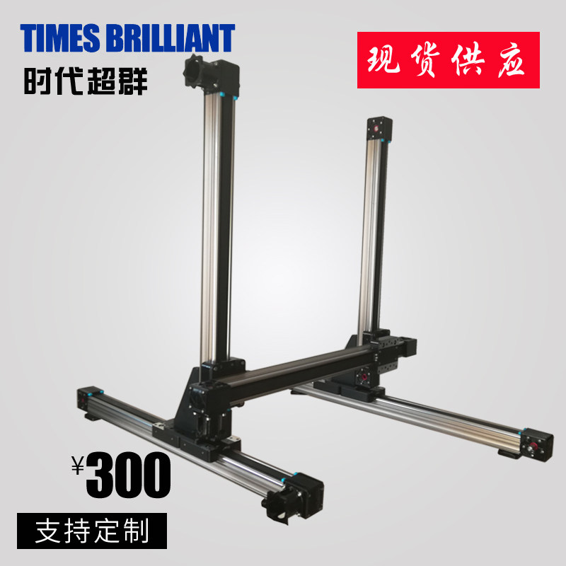 同步带模组直线模组自动化线性直线数控滑台龙门架 50kg静音套_虎窝淘