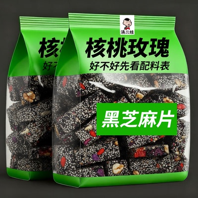 滇二娃玫瑰核桃黑芝麻片糕点酥软营养办公室健康孕妇小吃 零食品
