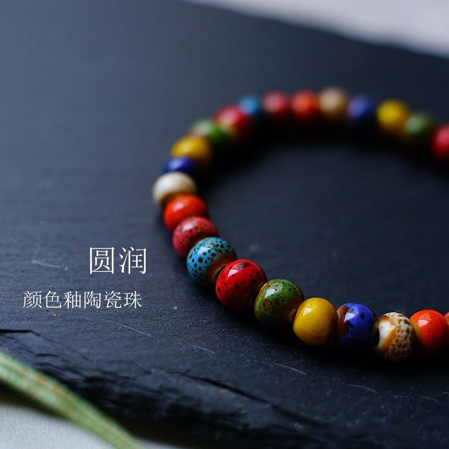 夏季上新民族风文艺陶瓷花釉渐变彩色串珠手链 小众设计手串批发