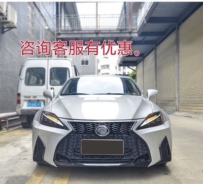 适用06-12款雷克萨斯is改装大包围IS300is250改装F-Sport前杠中网