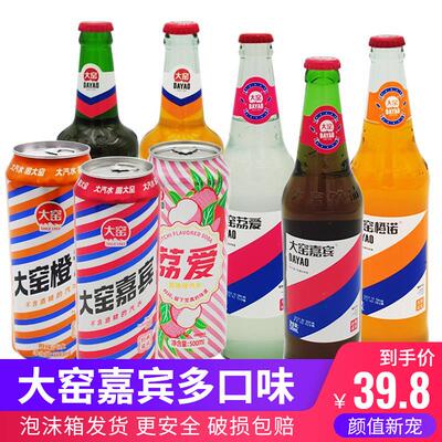 东北大窑汽水大窑荔爱大瑶汽水
