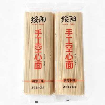 绥阳张氏空心面胡萝卜贵州遵义特产手工挂面保林贡面银丝细面包邮