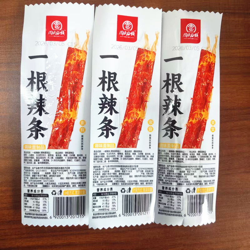 周氏e族一根辣条散称独立包装休闲面筋制品辣味零食