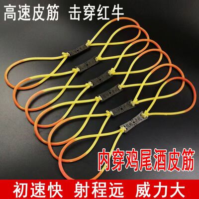 极地老妖传统内穿1745弹弓皮筋